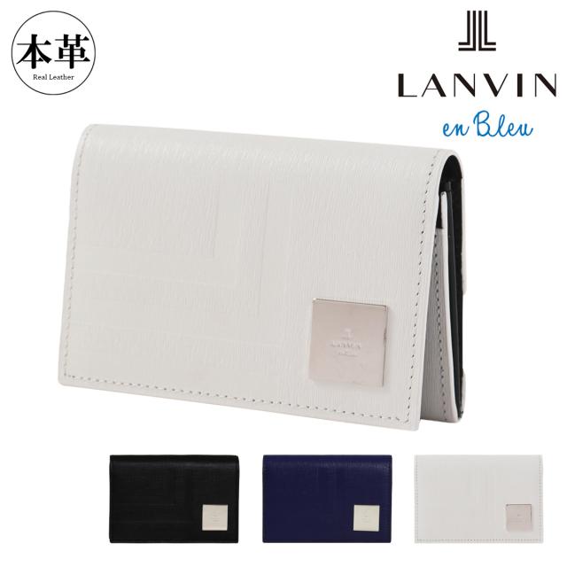 【レビュー投稿で+5％還元】ランバンオンブルー 名刺入れ 本革 メンズ 521621 フィズ LANVIN en Bleu カードケース 名刺ケース レザー 牛革 クリスマス_mp