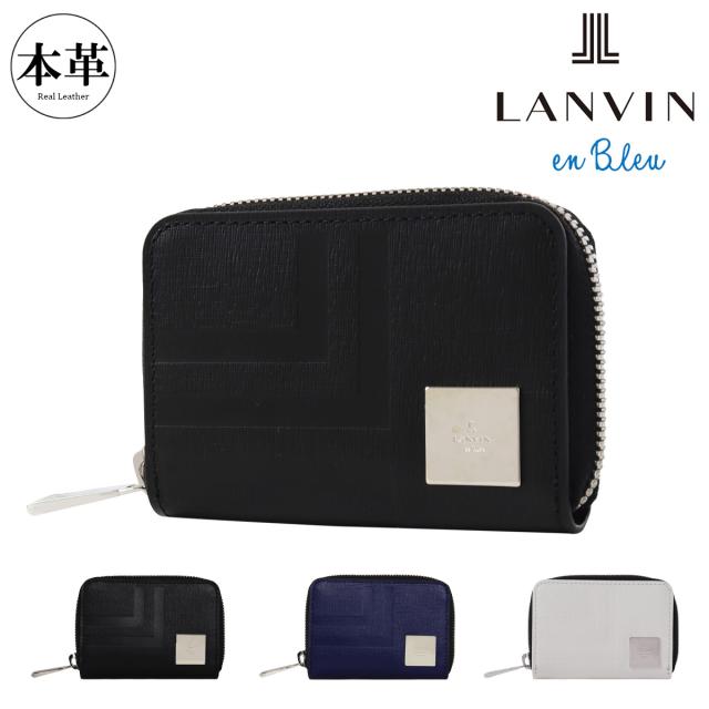 【レビュー投稿で+5％還元】ランバンオンブルー 小銭入れ 本革 ラウンドファスナー メンズ 521622 フィズ LANVIN en Bleu ケース パスポケット 定期入れ キーチェーン レザー 牛革 クリスマス_mp