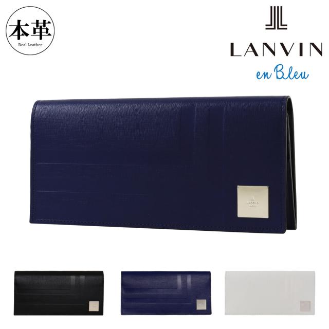 【レビュー投稿で+5％還元】ランバンオンブルー 長財布 本革 かぶせ メンズ 521625 フィズ LANVIN en Bleu カード収納 レザー 牛革 クリスマス_mp