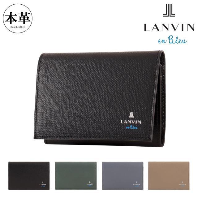 【レビュー投稿で+5％還元】ランバンオンブルー 名刺入れ カードケース カード入れ ささマチ カード収納 カジュアル くすみカラー メンズ レディース 524601 デクスター LANVIN en Bleu 牛革 本革 レザー クリスマス_mp クリスマス_wp