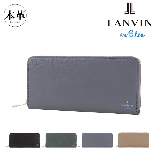 【レビュー投稿で+5％還元】ランバンオンブルー ラウンドファスナー長財布 財布 ラウンドファスナー カード収納 カジュアル くすみカラー メンズ レディース 524607 デクスター LANVIN en Bleu 牛革 本革 レザー クリスマス_mp クリスマス_wp