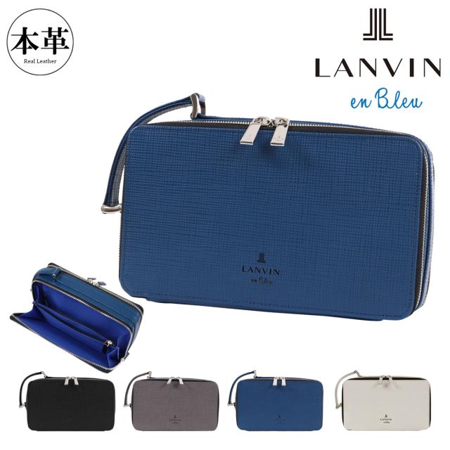 【レビュー投稿で+5％還元】ランバンオンブルー クラッチバッグ ゼブダ メンズ 529212 LANVIN en Bleu ケース ミニバッグ 牛革 ポーチ  冠婚葬祭 フォーマル クリスマス_mp
