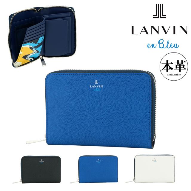 【レビュー投稿で+5％還元】ランバンオンブルー 二つ折り財布 大きめ 本革 レザー メンズ 533604 ネビュラ LANVIN en Bleu ラウンドファスナー ミドル財布 牛革 開運 一粒万倍日 クリスマス_mp