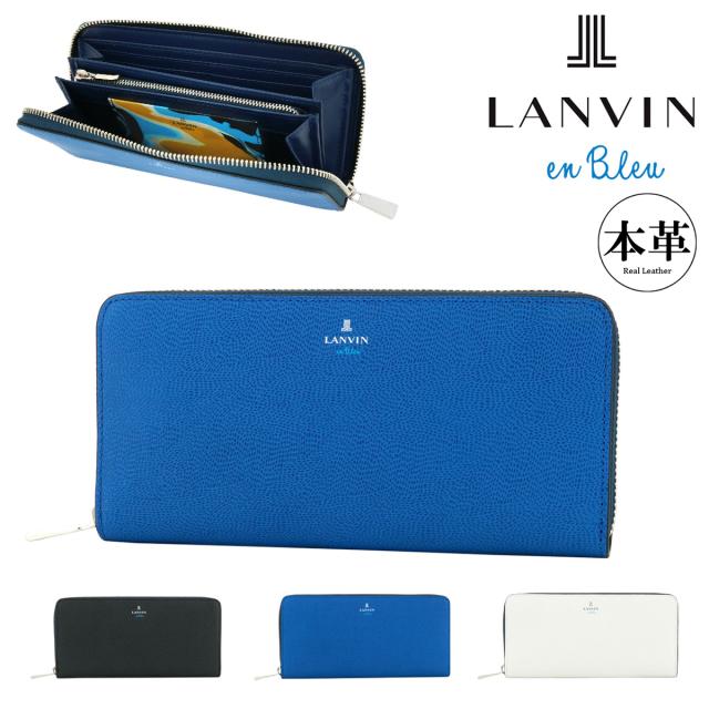 【レビュー投稿で+5％還元】ランバンオンブルー 長財布 本革 レザー ラウンドファスナー メンズ 533605 ネビュラ LANVIN en Bleu 牛革 開運 一粒万倍日 クリスマス_mp