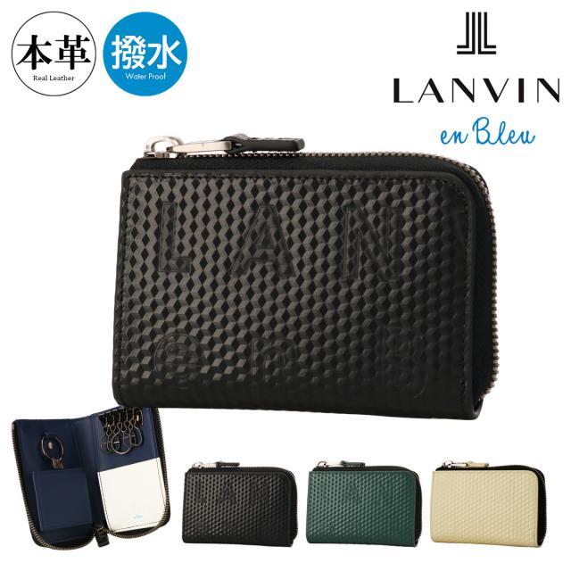 【レビュー投稿で+5％還元】ランバンオンブルー キーケース 本革 撥水 メンズ 546602 ディジョン LANVIN en Bleu L字ファスナー スマートキー対応 カードケース クリスマス_mp
