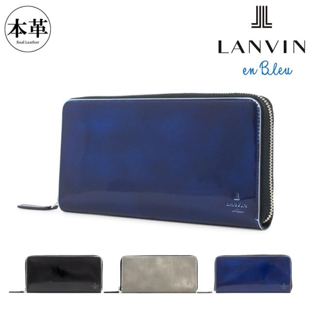 【レビュー投稿で+5％還元】ランバンオンブルー LANVIN en Bleu 長財布 570606 サムディ ラウンドファスナー メンズ 開運 一粒万倍日 クリスマス_mp