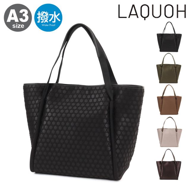 【レビュー投稿で+5％還元】ラクーオ トートバッグ A3 大きめ 撥水 大容量 レディース 031603 籠目柄 ボンディング Lサイズ LAQUOH ビジネスバッグ トラベルバッグ マザーズバッグ 旅行 ジム 和柄 クリスマス_mp クリスマス_wp