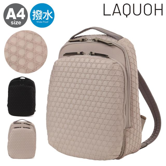 【レビュー投稿で+5％還元】ラクーオ リュック A4 撥水 031607 籠目柄 ボンディング LAQUOH ビジネスバッグ ビジネスリュック トラベルバッグ マザーズバッグ クリスマス_mp