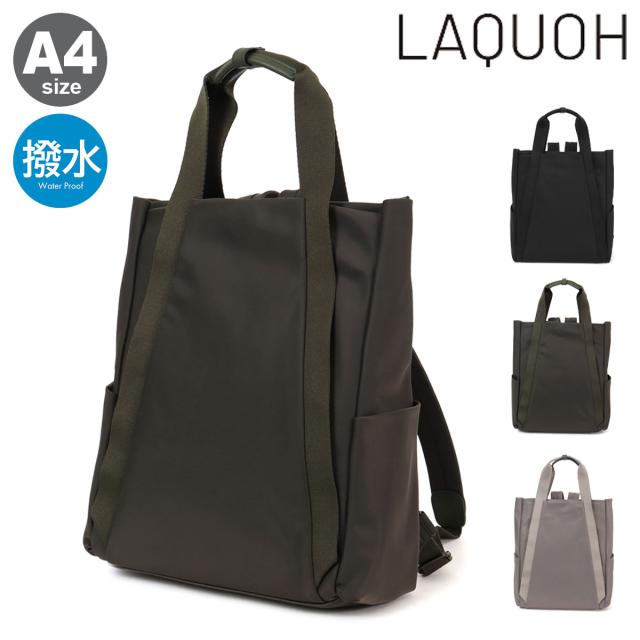 【レビュー投稿で+5％還元】ラクーオ リュック A4 撥水 高密度ナイロン 031614 ミニマルナイロン LAQUOH ビジネスバッグ デイリーバッグ マザーズバッグ クリスマス_mp