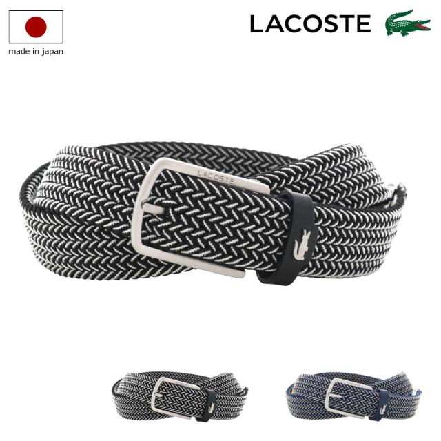 【レビュー投稿で+5％還元】ラコステ ベルト 日本製 メンズ LB66480 LACOSTE メッシュベルト カジュアル ビジネス ピン式バックル ワニ クリスマス_mp