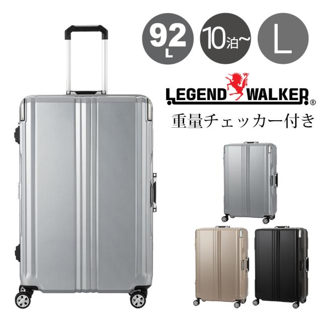 【レビュー投稿で+5％還元】レジェンドウォーカー スーツケース 重量チェッカー搭載 フレーム 92L 76cm 5.6kg ブレイド 6722-68 LEGEND WALKER｜ TSロック搭載 クリスマス_mp