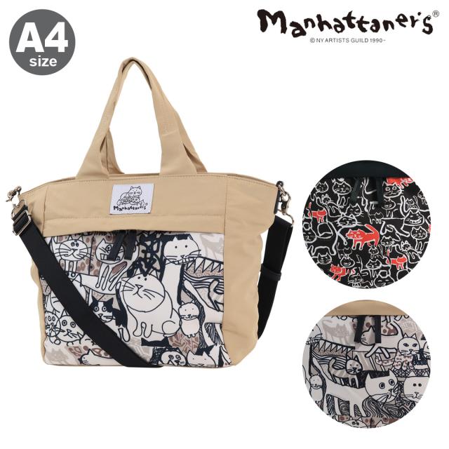 【レビュー投稿で+5％還元】マンハッタナーズ トートバッグ A4 2WAY 猫 レディース 71-2473 アベニュー MANHATTANER'S ショルダーバッグ 軽量 ねこ ネコ クリスマス_mp クリスマス_wp