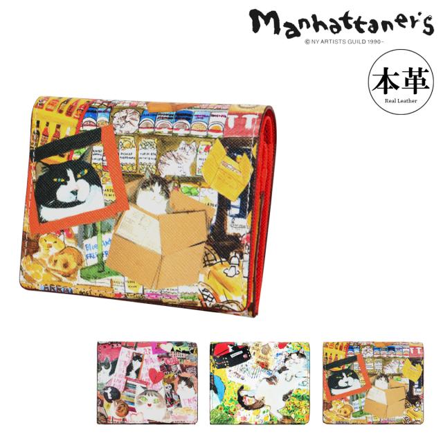 【レビュー投稿で+5％還元】マンハッタナーズ 二つ折り財布 ライブリー パース レディース 75-1652 MANHATTANER'S 猫 ケース ミニウォレット PVC、牛革 クリスマス_mp クリスマス_wp