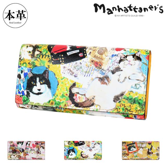 【レビュー投稿で+5％還元】マンハッタナーズ ロングウォレット ライブリー パース レディース 75-1655 MANHATTANER'S 猫 長財布 札入れ PVC、牛革 開運 一粒万倍日 クリスマス_mp クリスマス_wp