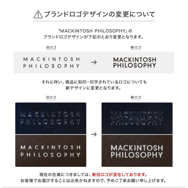 レビュー投稿で+5％還元】財布 マッキントッシュフィロソフィー 710015