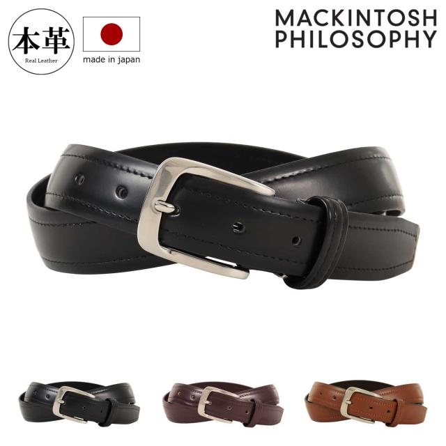 【レビュー投稿で+5％還元】マッキントッシュフィロソフィー ベルト 本革 日本製 メンズ ピンタイプ MAPB-00111 MACKINTOSH PHILOSOPHY｜ビジネス カジュアル フォーマル 牛革 レザー ブランド ギフト プレゼント 紳士 男性用 クリスマス_mp