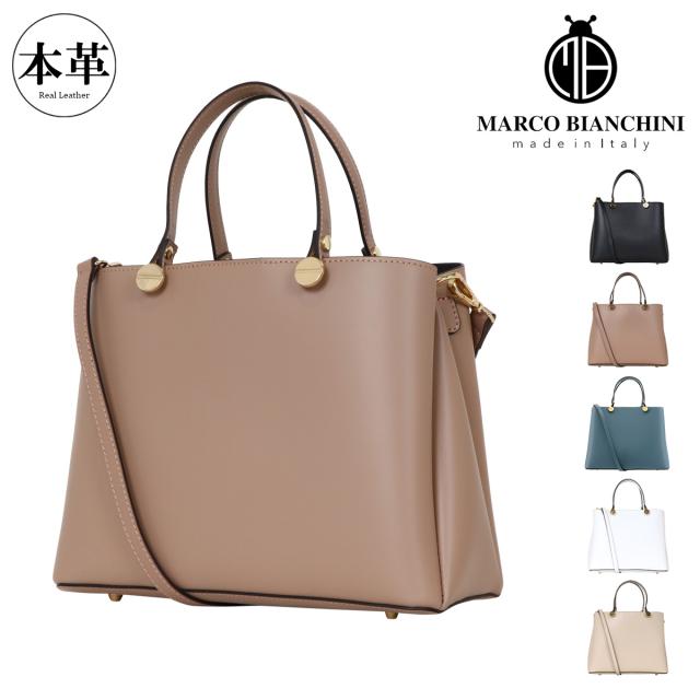 【レビュー投稿で+5％還元】マルコビアンキーニ トートバッグ 本革 レディース 340240 イタリア製 MARCO BIANCHINI イタリアンレザー ショルダーバッグ 2WAY 牛革 レザー クリスマス_mp クリスマス_wp