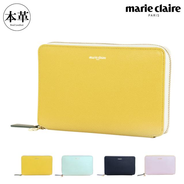 【レビュー投稿で+5％還元】マリクレール 長財布 レディース マルチウォレット 0088681 maire claire 大容量 パスポートケース トラベルポーチ 牛革 Pocket ポケット 開運 一粒万倍日 クリスマス_mp クリスマス_wp