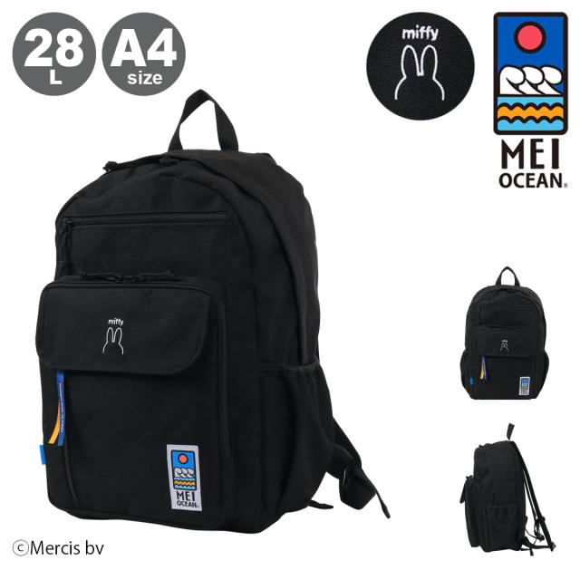 【レビュー投稿で+5％還元】ミッフィー リュック メイオーシャン 28L A4 メンズ レディース 62062 miffy MEI OCEAN バックパック 通学 クリスマス_mp クリスマス_wp