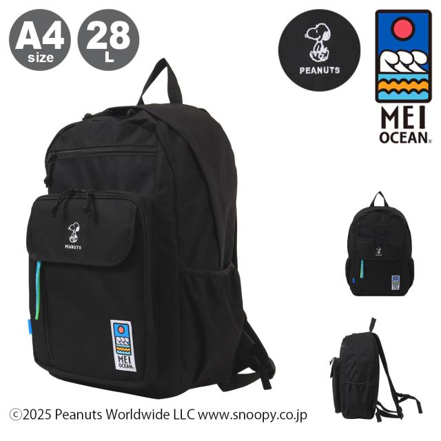 【レビュー投稿で+5％還元】スヌーピー リュック メイオーシャン 28L A4 メンズ レディース 62065 snoopy PEANUTS MEI OCEAN バックパック 通学