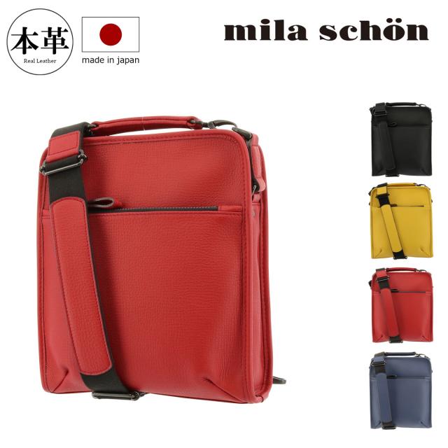 【レビュー投稿で+5％還元】ミラショーン ショルダーバッグ メンズ 日本製 バル 291152 milaschon 2WAY ハンドバッグ 本革 レザー クリスマス_mp