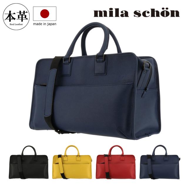 【レビュー投稿で+5％還元】ミラショーン ボストンバッグ 大容量 メンズ バル 291351 milaschon 2WAY ショルダーバッグ 日本製 本革 レザー クリスマス_mp