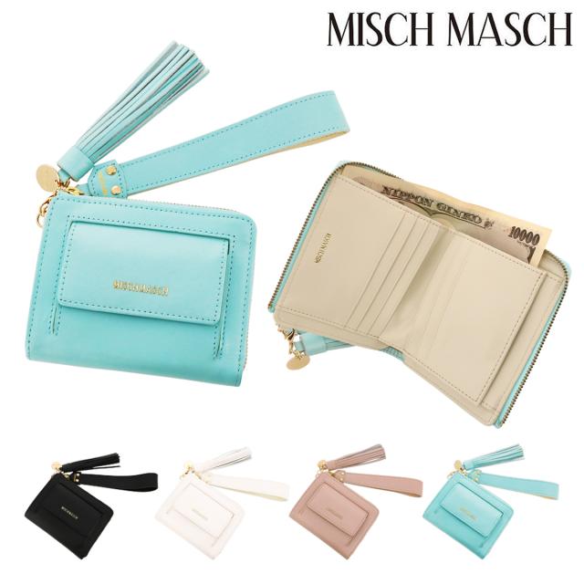 ミッシュマッシュ財布レビュー, 玉屋 ミッシュマッシュ | Amazon – QOPCOL