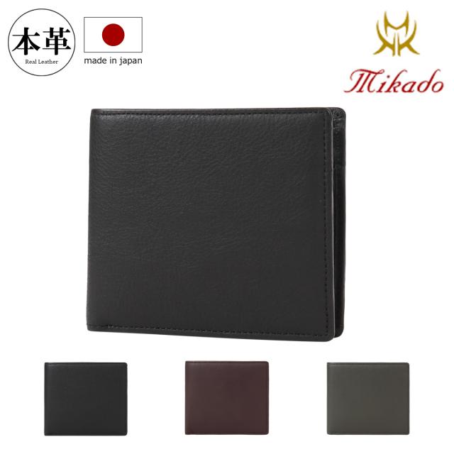 ミカド 二つ折り財布 本革 レザー メンズ 日本製 たつのレザー MKW-00421 ジェンターノ Mikado 小銭入れ付き おしゃれ シンプル