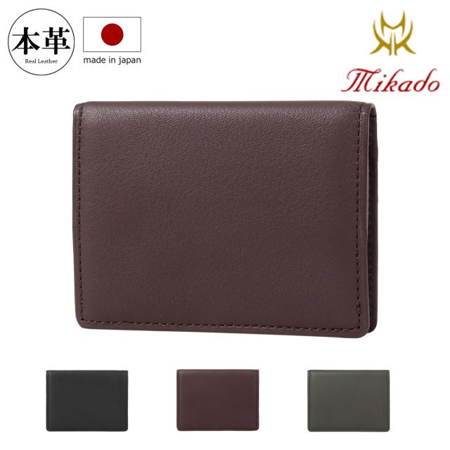 ミカド 小銭入れ 本革 レザー メンズ 日本製 たつのレザー MKW-00431 ジェンターノ Mikado おしゃれ シンプル BOX型