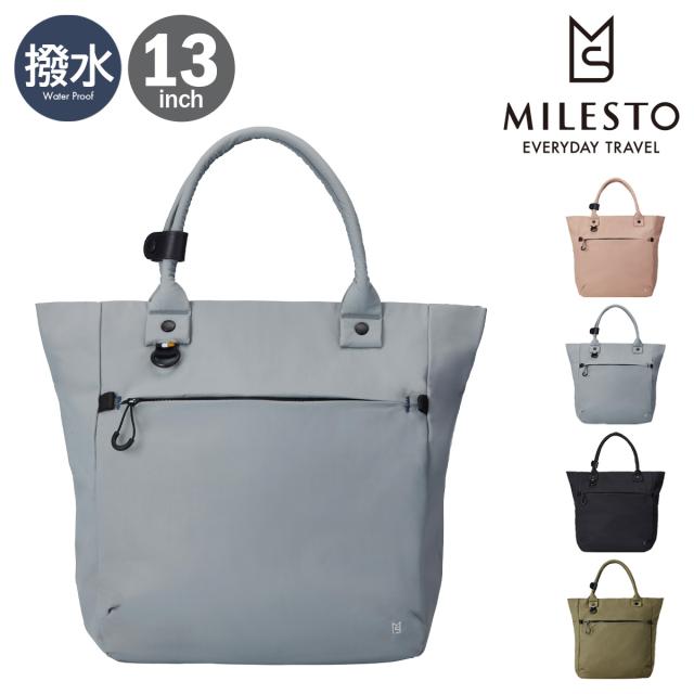 【レビュー投稿で+5％還元】ミレスト トートバッグ 13インチ トロット レディース メンズ MLS886 MILESTO TROT｜撥水 防水 軽量 肩掛け 大容量 キャリーオンバッグ シンプル 通学 通勤 クリスマス_mp クリスマス_wp