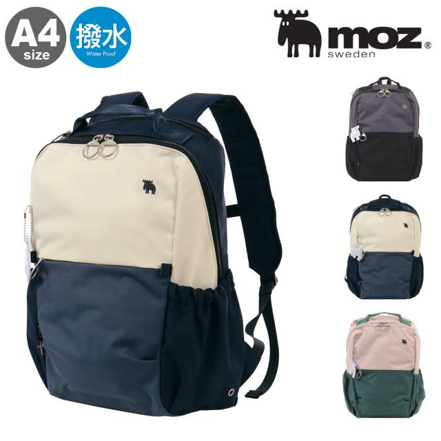 【レビュー投稿で+5％還元】モズ リュック moz3-002 MOZ デイパック バックパック メンズ レディース A4 撥水 軽量 PC収納 クリスマス_mp クリスマス_wp
