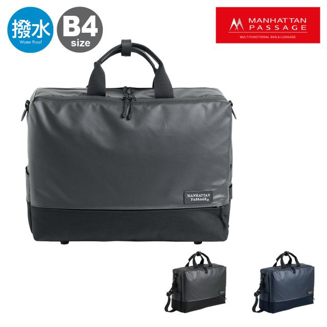 【レビュー投稿で+5％還元】マンハッタンパッセージ ブリーフケース Plus B4 3310 MANHATTAN PASSAGE 2WAY ビジネスバッグ ショルダーバッグ 通勤 高密度ナイロン 撥水 キャリーセットアップ クリスマス_mp
