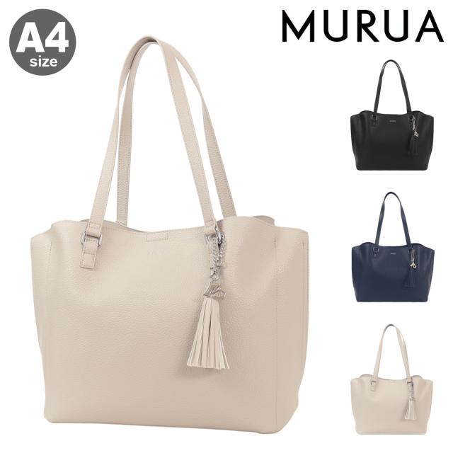 【レビュー投稿で+5％還元】ムルーア トートバッグ A4 タッセル mr-b1326 レディース MURUA ビジネスバッグ ビジネストート タッセル 婦人 クリスマス_mp クリスマス_wp