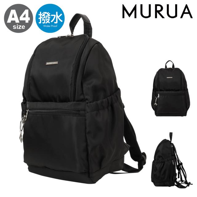 【レビュー投稿で+5％還元】MURUA リュック A4 撥水 バックパック レディース MR-B1383 ムルーア カジュアル チャーム キャリーオン 旅行 アウトドア クリスマス_mp クリスマス_wp
