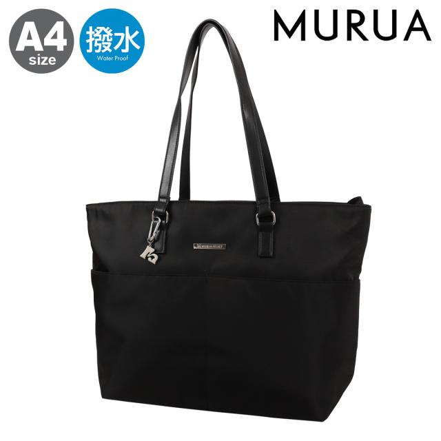 【レビュー投稿で+5％還元】MURUA トートバッグ A4 撥水 マザーズバッグ レディース MR-B1384 ムルーア カジュアル チャーム キャリーオン 旅行 アウトドア クリスマス_mp クリスマス_wp