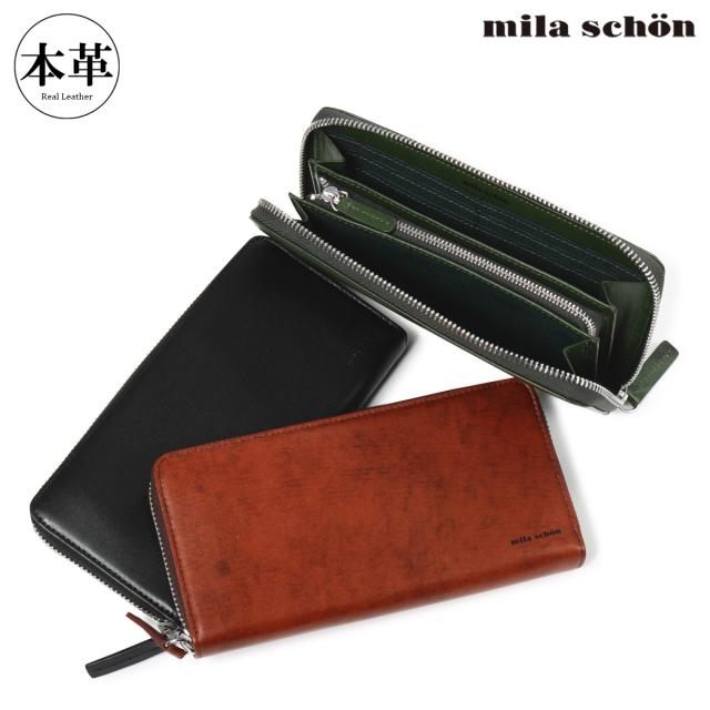 【レビュー投稿で+5％還元】ミラショーン 長財布 ラウンドファスナー 本革 シャドウスムース メンズ MSMW2AT2 mila schon 牛革 レザー 開運 一粒万倍日 sh_of agesugi_sfa クリスマス_mp