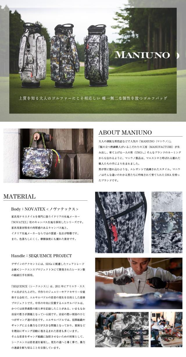 レビュー投稿で+5％還元】マニウノ ゴルフ キャディバッグ カート型 9