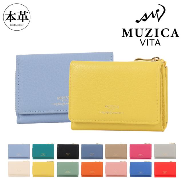 【レビュー投稿で+5％還元】ムジカ・ヴィータ 三つ折り財布 ミニ財布 本革 イタリアンレザー レディース M1017 MUZICA VITA | 牛革 レザー クリスマス_mp クリスマス_wp
