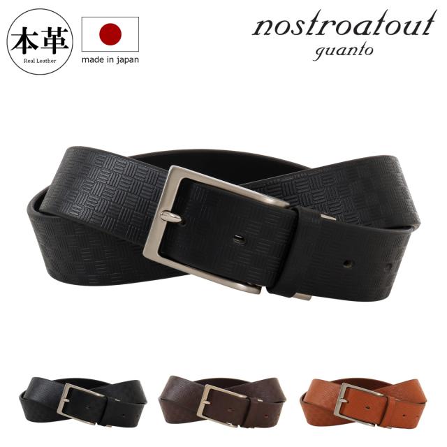 【レビュー投稿で+5％還元】ノストロアテュー ベルト 本革 日本製 メンズ ピンタイプ NAB-00411 nostroatout｜ビジネス カジュアル フォーマル 牛革 レザー 紳士用 ブランド ギフト プレゼント クリスマス_mp