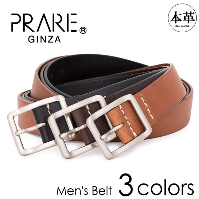 【レビュー投稿で+5％還元】プレリーギンザ ベルト メンズ NB19180 PRAIRIE GINZA 牛革 本革 レザー ギフト プレゼント 日本製 男性 sh_of agesugi_sfa クリスマス_mp