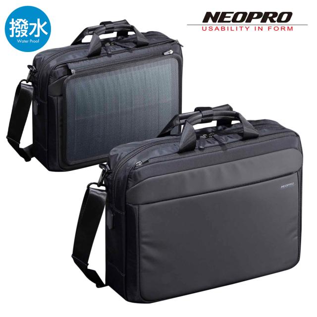 【レビュー投稿で+5％還元】ネオプロ ブリーフケース 2WAY ソーラードライブ メンズ 2-860 NEOPRO｜ソーラーパネル搭載 ビジネスバック 撥水 USBポート搭載 太陽光パネル 防災バッグ クリスマス_mp
