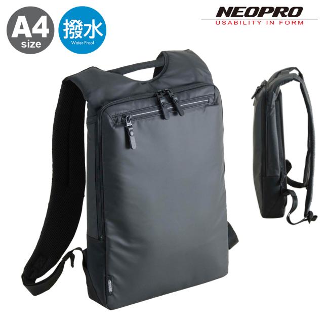 【レビュー投稿で+5％還元】ネオプロ リュック 薄マチ 撥水 軽量 メンズ 2-876 コミュート NEOPRO リュック バックパック ビジネスリュック PC収納 クリスマス_mp