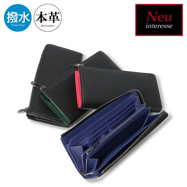 【レビュー投稿で+5％還元】ノイインテレッセ 長財布 シャッテン2.0 メンズ 0701 Neu interesse Schatten 2.0 L字ファスナー 牛革 本革 ハイブリッドレザー 撥水 開運 一粒万倍日 sh_of agesugi_sfa クリスマス_mp