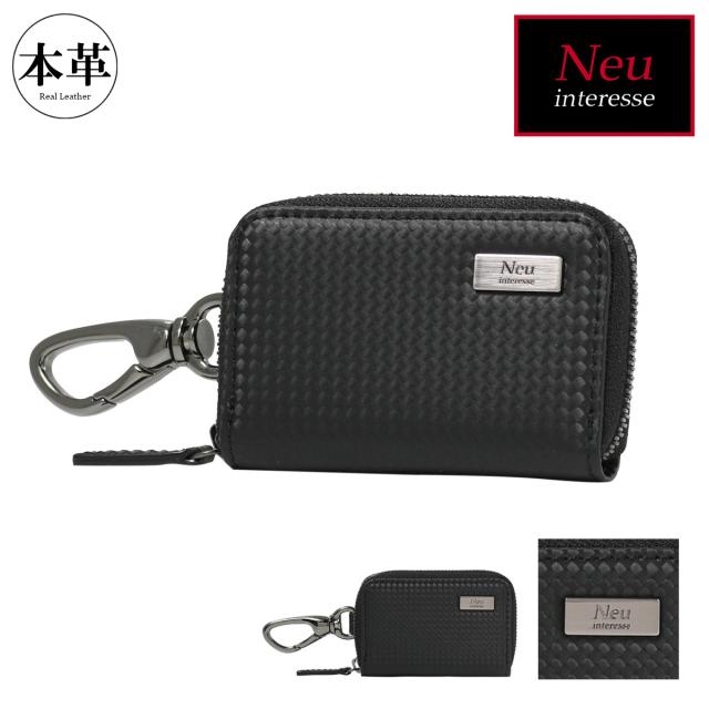 【レビュー投稿で+5％還元】ノイインテレッセ キーケース ラウンドファスナー スマートキーケース メンズ 3116 Neu interesse 牛革 レザー sh_of agesugi_sfa クリスマス_mp