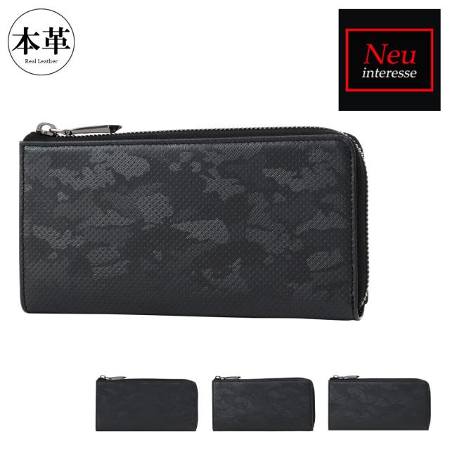 【レビュー投稿で+5％還元】ノイインテレッセ 長財布 ヴィッケルン 3170 Neu interesse L字ファスナー 牛革 羊革 レザー メンズ 開運 一粒万倍日 sh_of agesugi_sfa クリスマス_mp