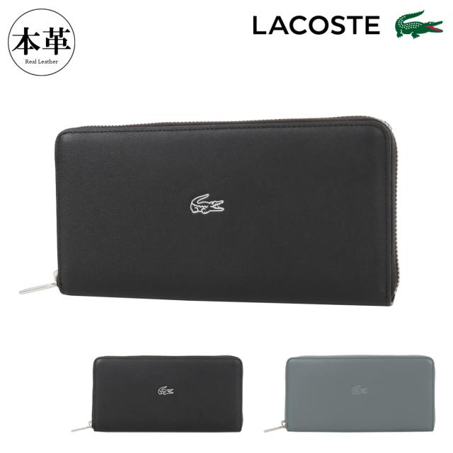 ラコステ 長財布 ラウンドファスナー ロングウォレット  メンズ レディースNF1670KP LACOSTE 本革 牛革  レザー ブランド ギフト プレゼント