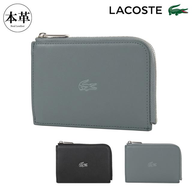 ラコステ カードケース  L字ファスナー 小銭入れ ケース  フラグメントケース  ミニ財布 ショートウォレット メンズ レディースNF1673KP LACOSTE 本革 牛革  レザー ブランド  ギフト プレゼント