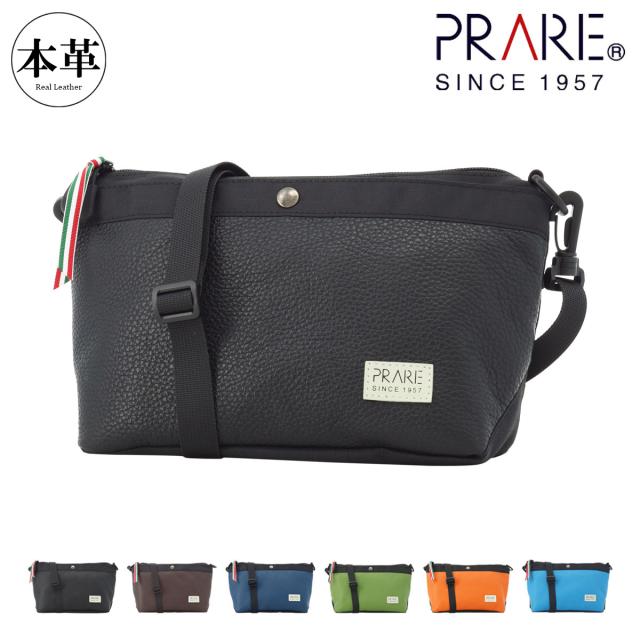 【レビュー投稿で+5％還元】プレリー ショルダーバッグ ジョイ メンズ レディース NP04380 PRAIRIE JOY 底マチポーチ 牛革 本革 イタリアンレザー sh_of agesugi_sfa クリスマス_mp クリスマス_wp