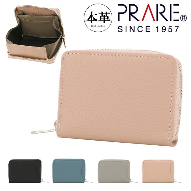 【レビュー投稿で+5％還元】プレリー 小銭入れ 本革 ラウンドファスナー メンズ レディース イタリア製 NP10480 シェア PRAIRIE ケース レザー 牛革 sh_of agesugi_sfa クリスマス_mp クリスマス_wp