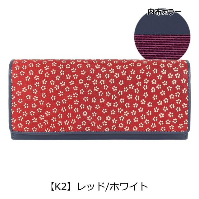 レビュー投稿で+5％還元】ル・プレリー ギンザ 長財布 本革 レザー